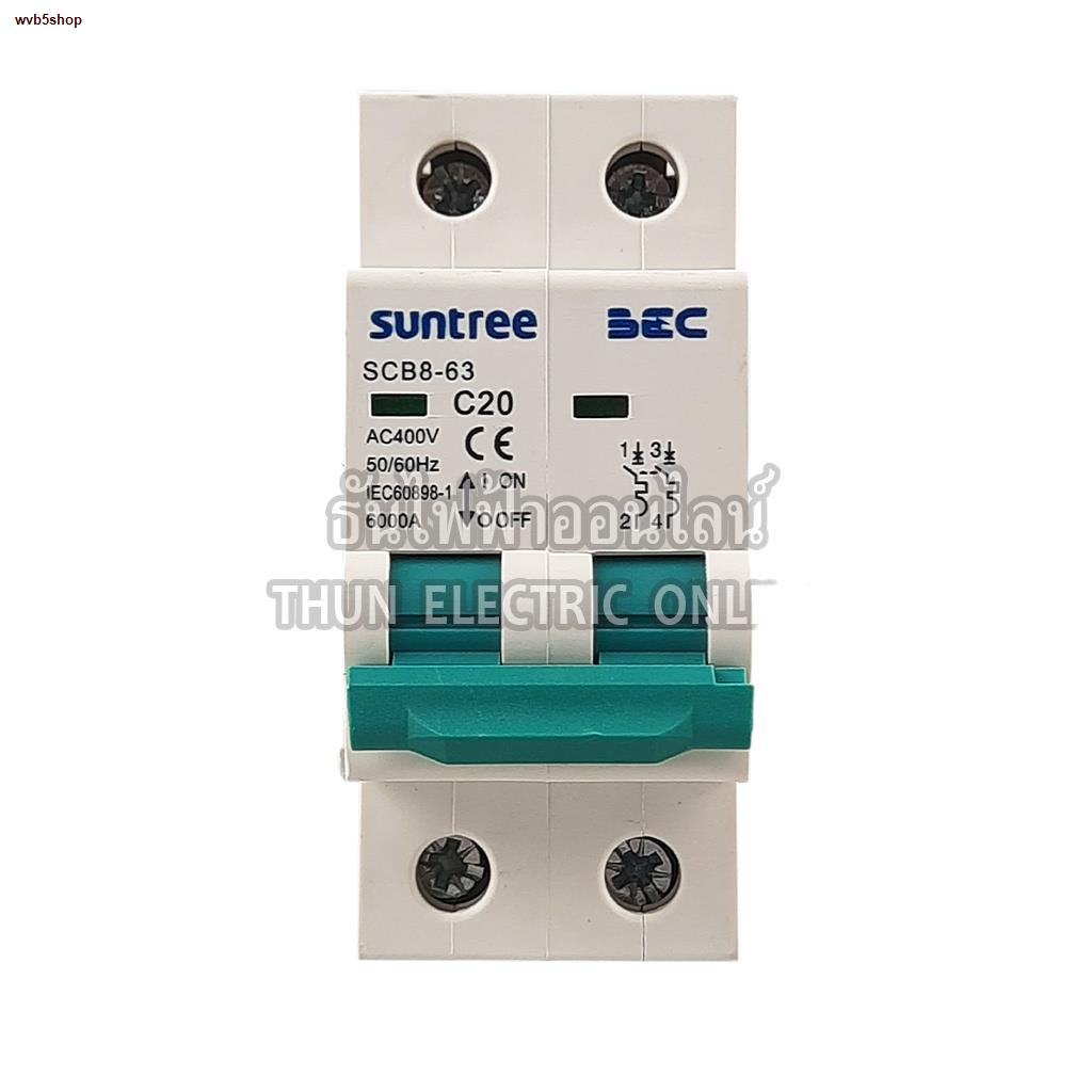 wvb5shop, ร้านค้าออนไลน์ | Shopee Thailand