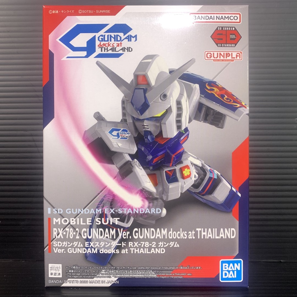 SFreed0m Hobby Shop, ร้านค้าออนไลน์ | Shopee Thailand