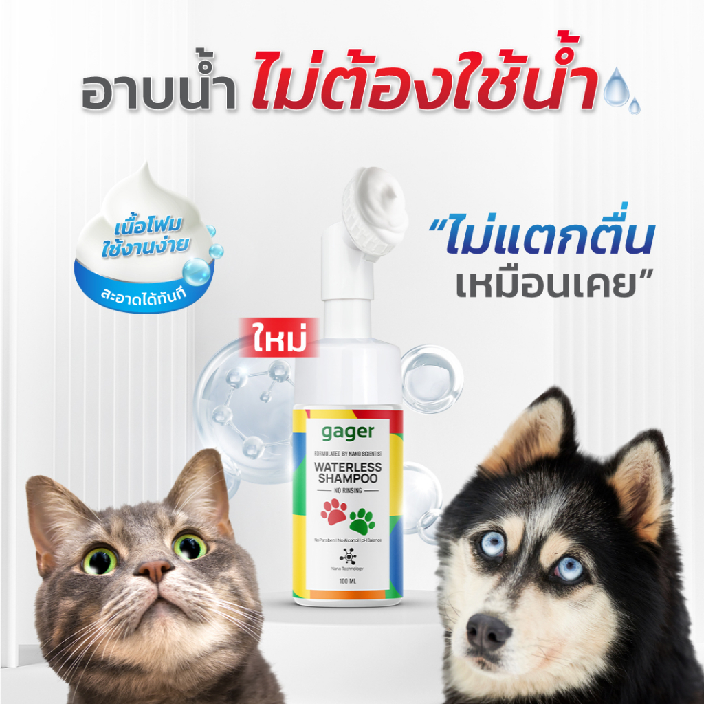 สั่งซื้อสินค้าออนไลน์จาก gager official | Shopee Thailand