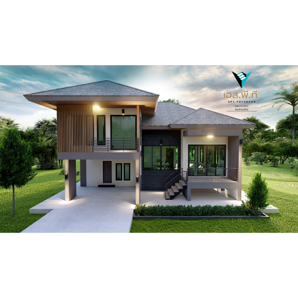 SPT Home, ร้านค้าออนไลน์ | Shopee Thailand