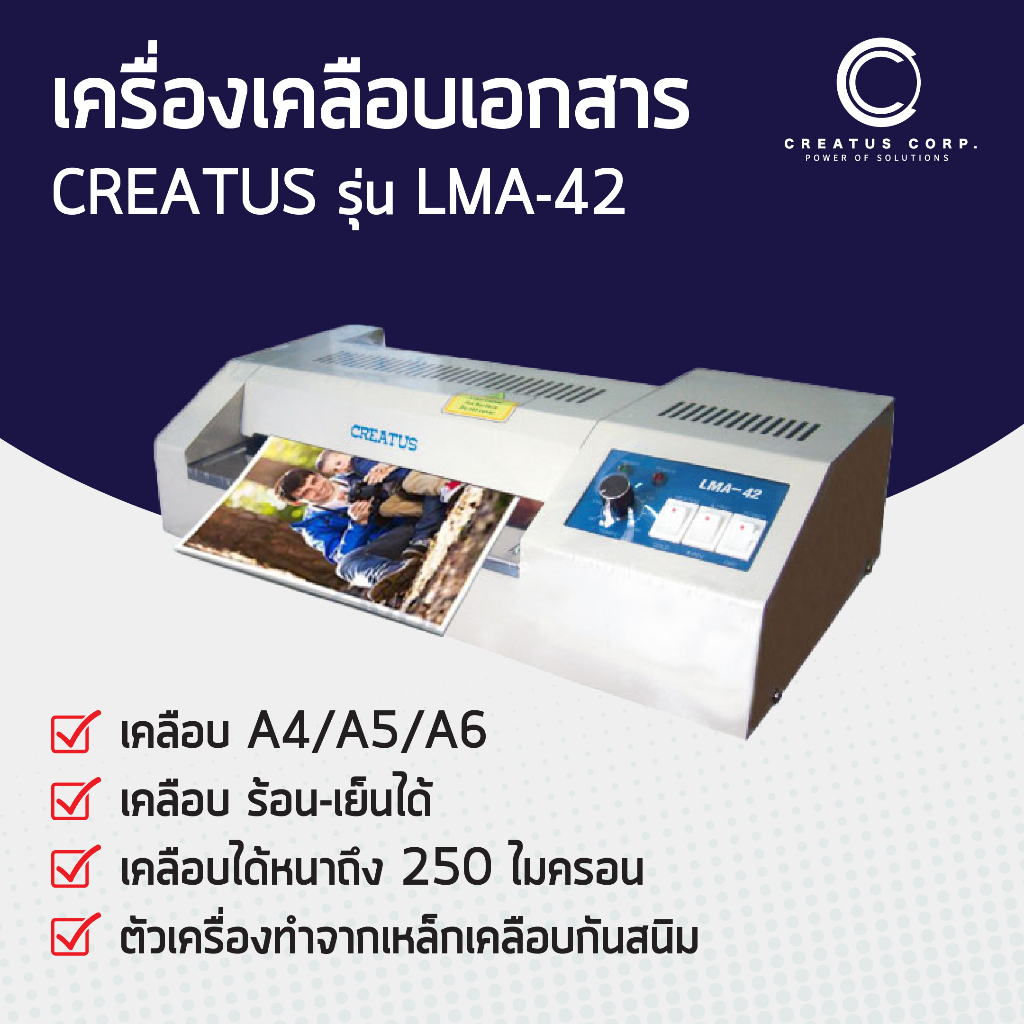 Creatus, ร้านค้าออนไลน์ | Shopee Thailand