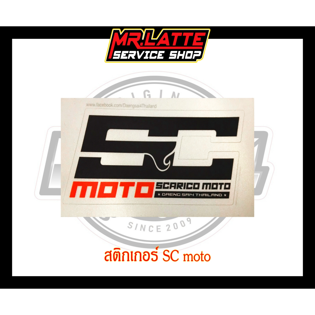 DS4_thailand42, ร้านค้าออนไลน์ | Shopee Thailand