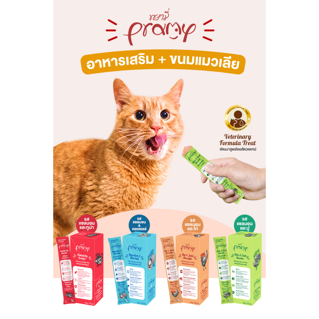 PET Me Shop, ร้านค้าออนไลน์ | Shopee Thailand