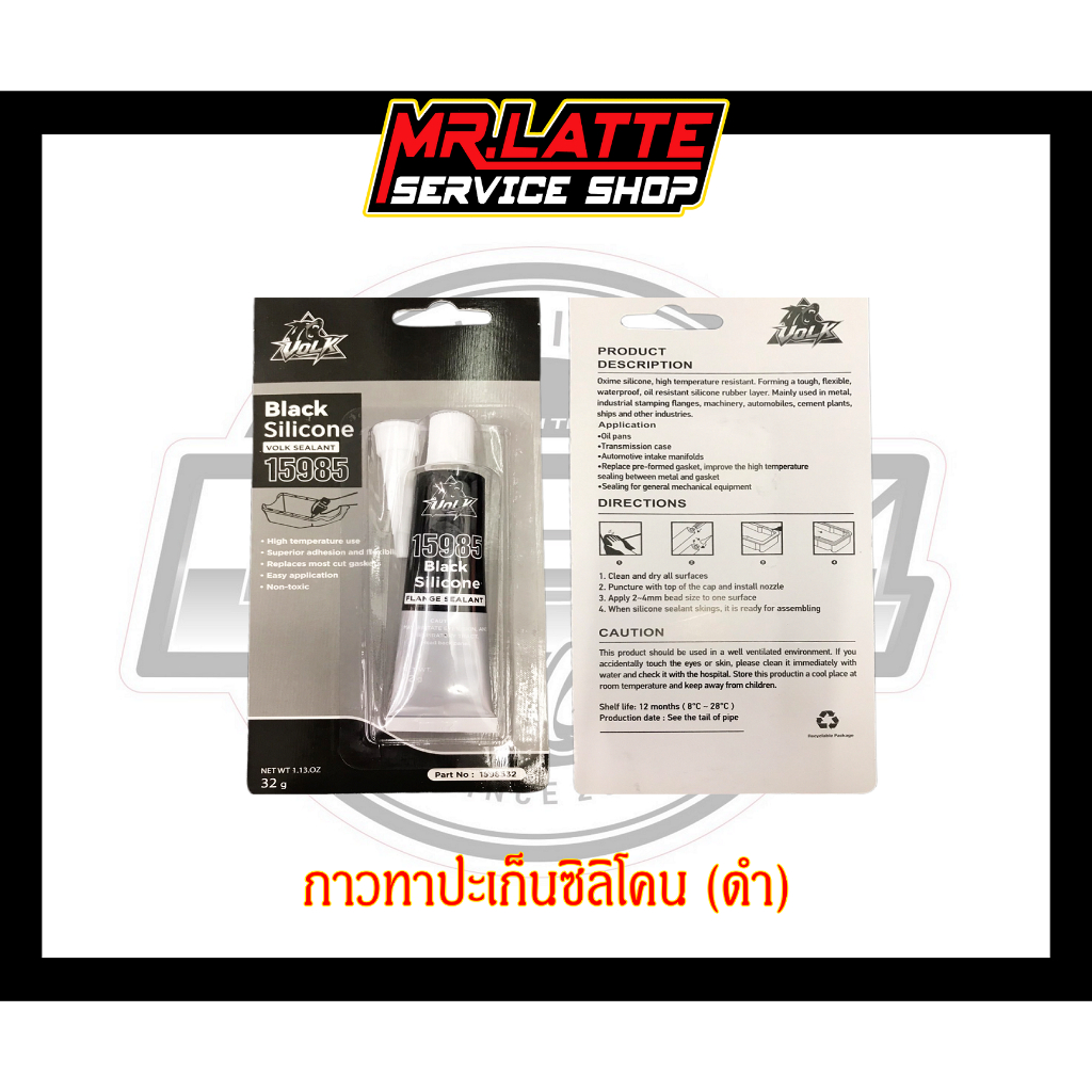 DS4 Thailand, ร้านค้าออนไลน์ | Shopee Thailand