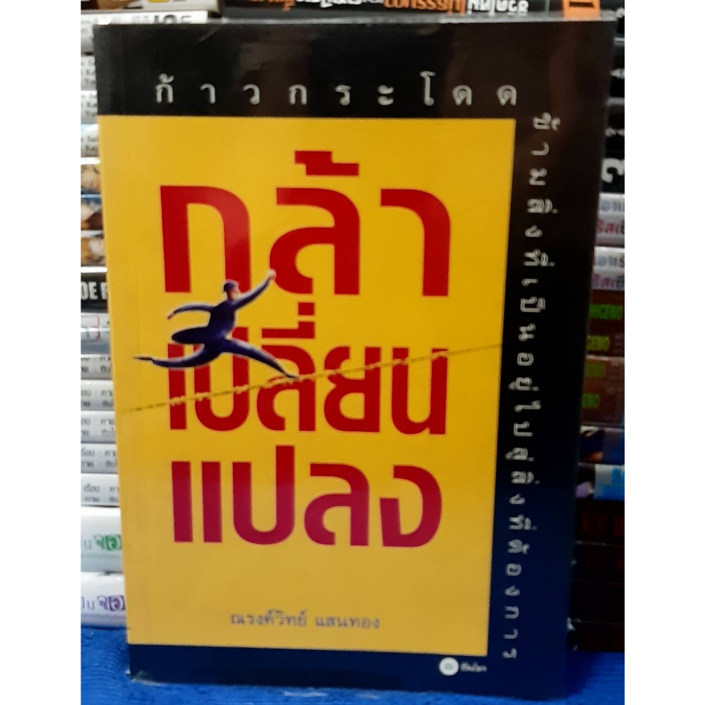 mada books, ร้านค้าออนไลน์ | Shopee Thailand
