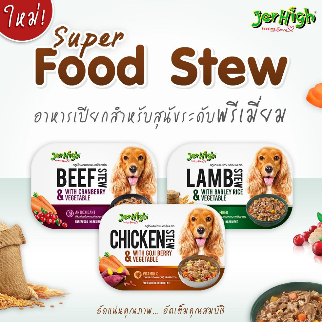 PET Me Shop, ร้านค้าออนไลน์ | Shopee Thailand