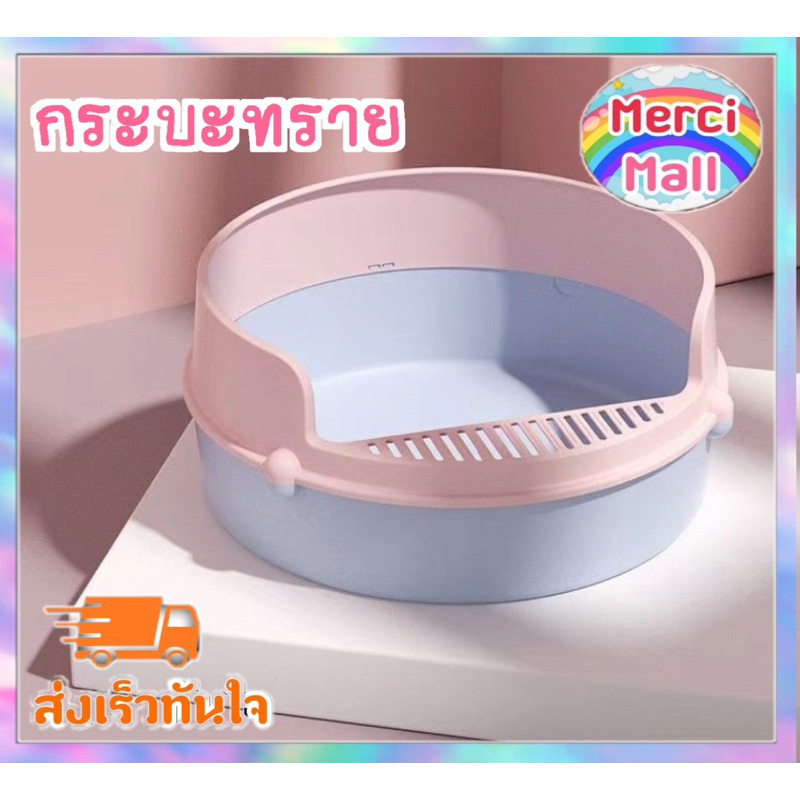 Merci Mall, ร้านค้าออนไลน์ | Shopee Thailand