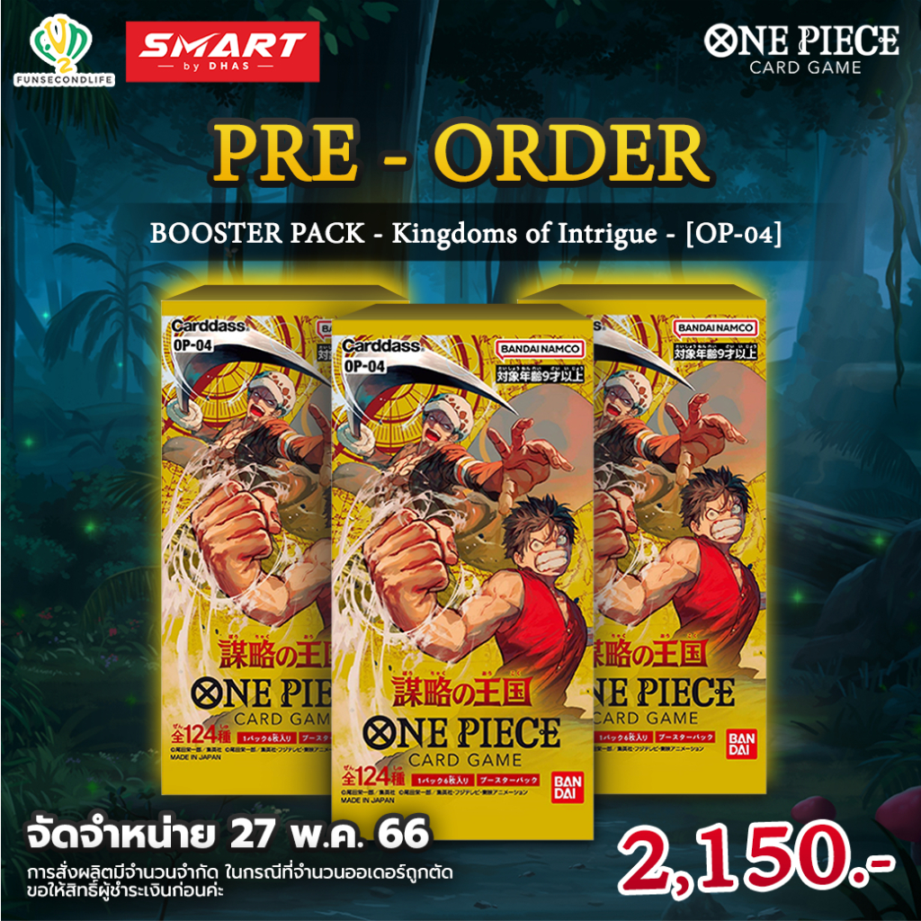 สั่งซื้อสินค้าออนไลน์จาก FUNSECONDLIFE | Shopee Thailand