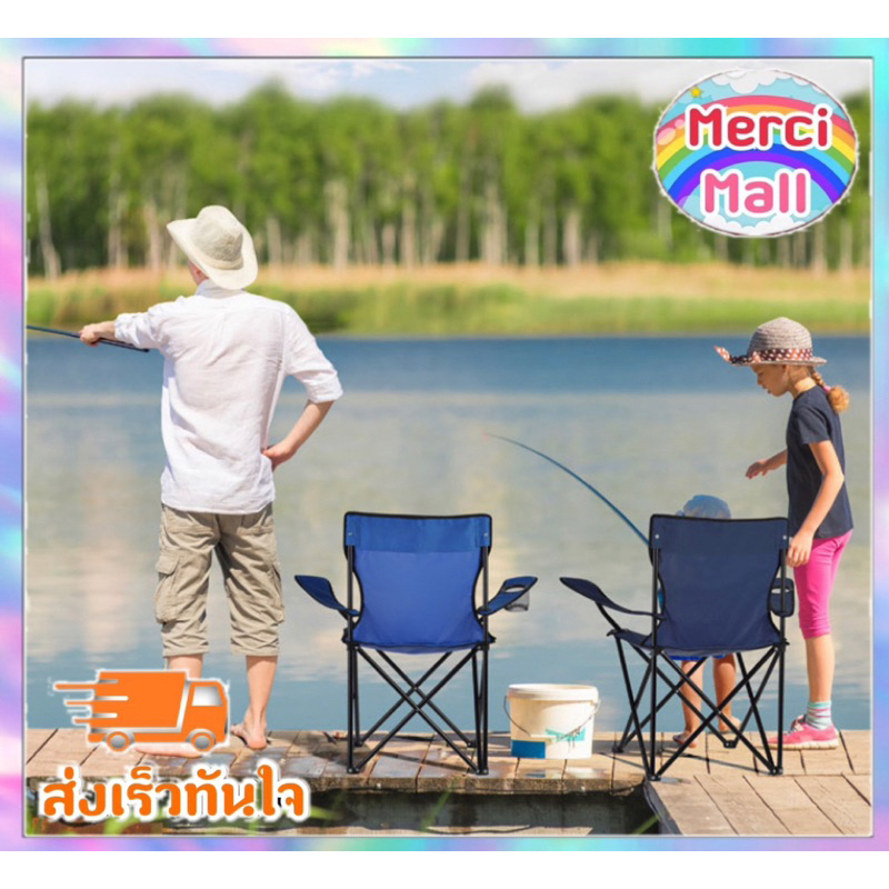 Merci Mall, ร้านค้าออนไลน์ | Shopee Thailand