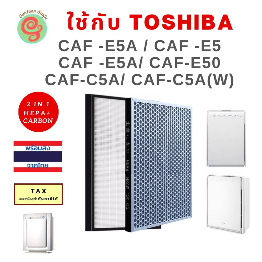 gunfoon.com, ร้านค้าออนไลน์ | Shopee Thailand