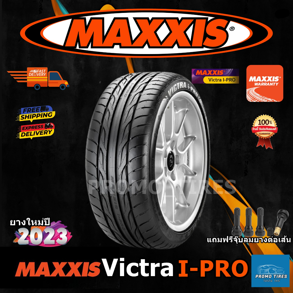 PROMO TIRES, ร้านค้าออนไลน์ | Shopee Thailand