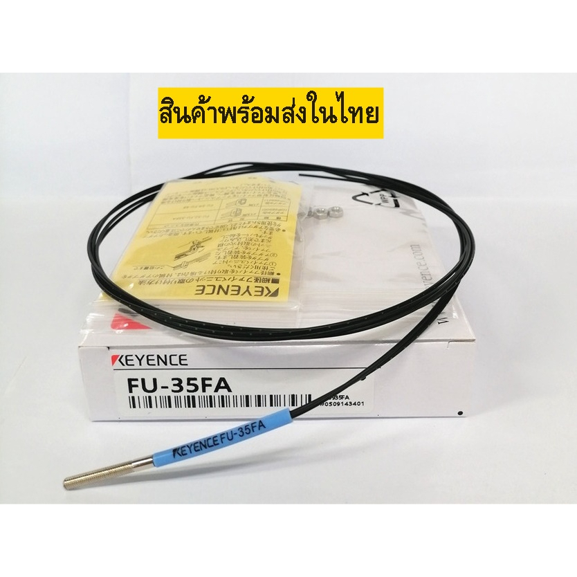สยามไฮเทค, ร้านค้าออนไลน์ | Shopee Thailand