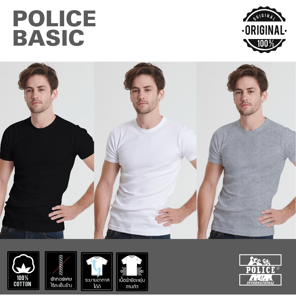 สั่งซื้อสินค้าออนไลน์จาก Police Brand Official Shop | Shopee Thailand
