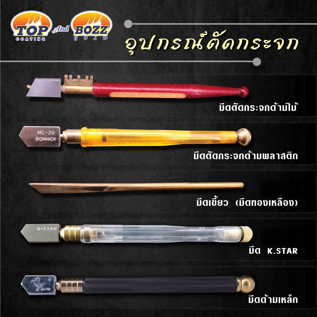 สีทองคำ BOZZ GOLD, ร้านค้าออนไลน์ | Shopee Thailand