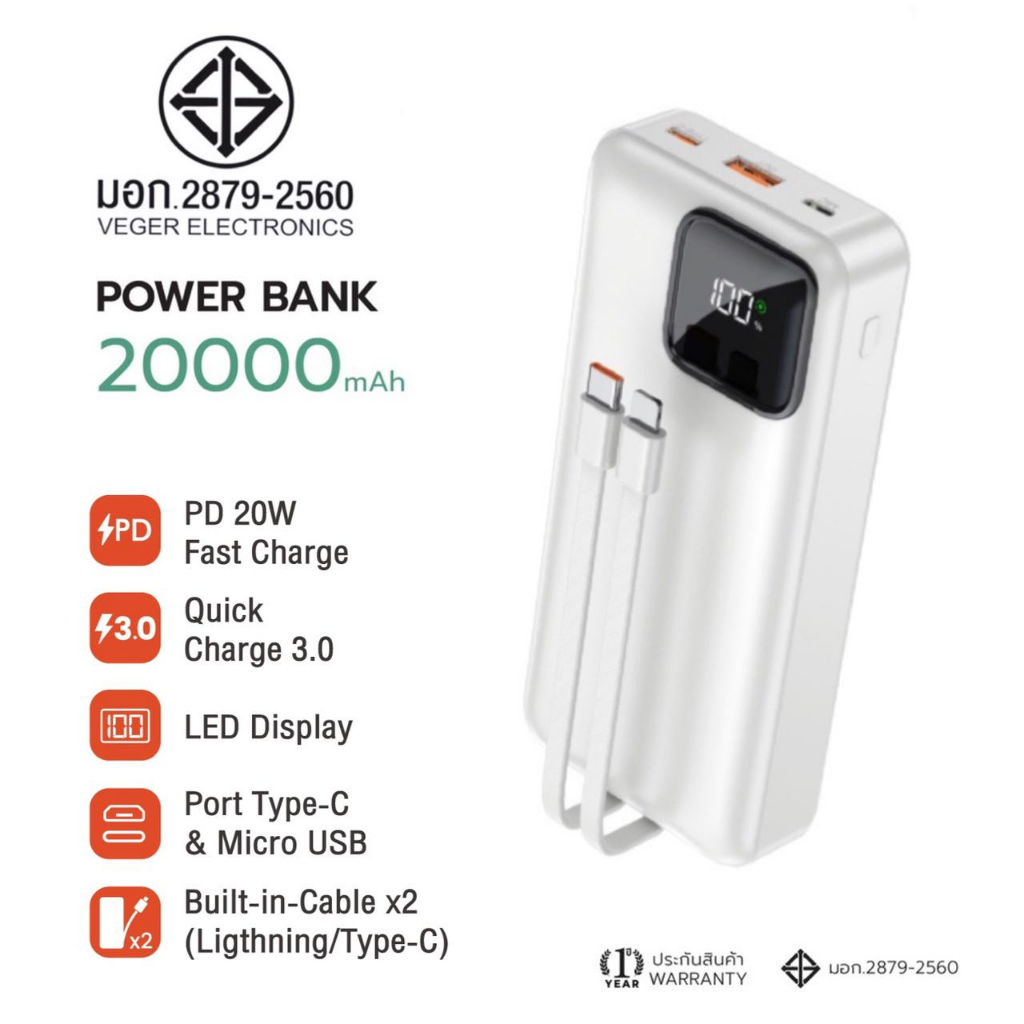 DG power, ร้านค้าออนไลน์ | Shopee Thailand
