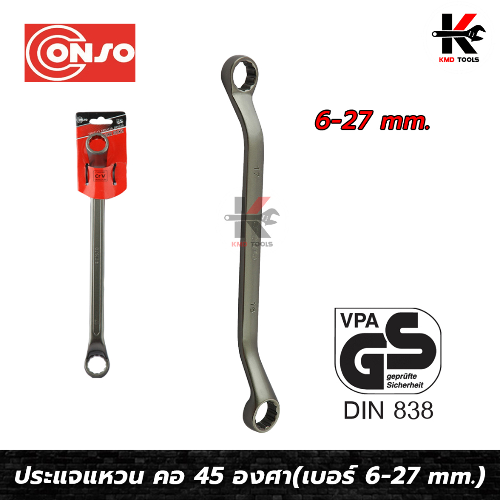 KMD Tool Shop เครื่องมือช่าง, ร้านค้าออนไลน์ | Shopee Thailand