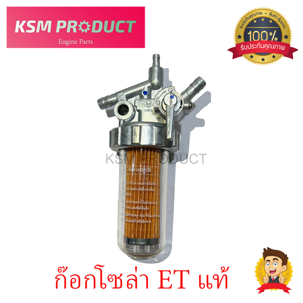 KSM PRODUCT, ร้านค้าออนไลน์ | Shopee Thailand