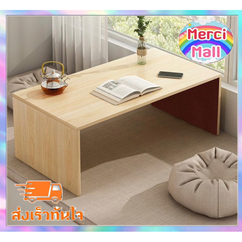 Merci Mall, ร้านค้าออนไลน์ | Shopee Thailand