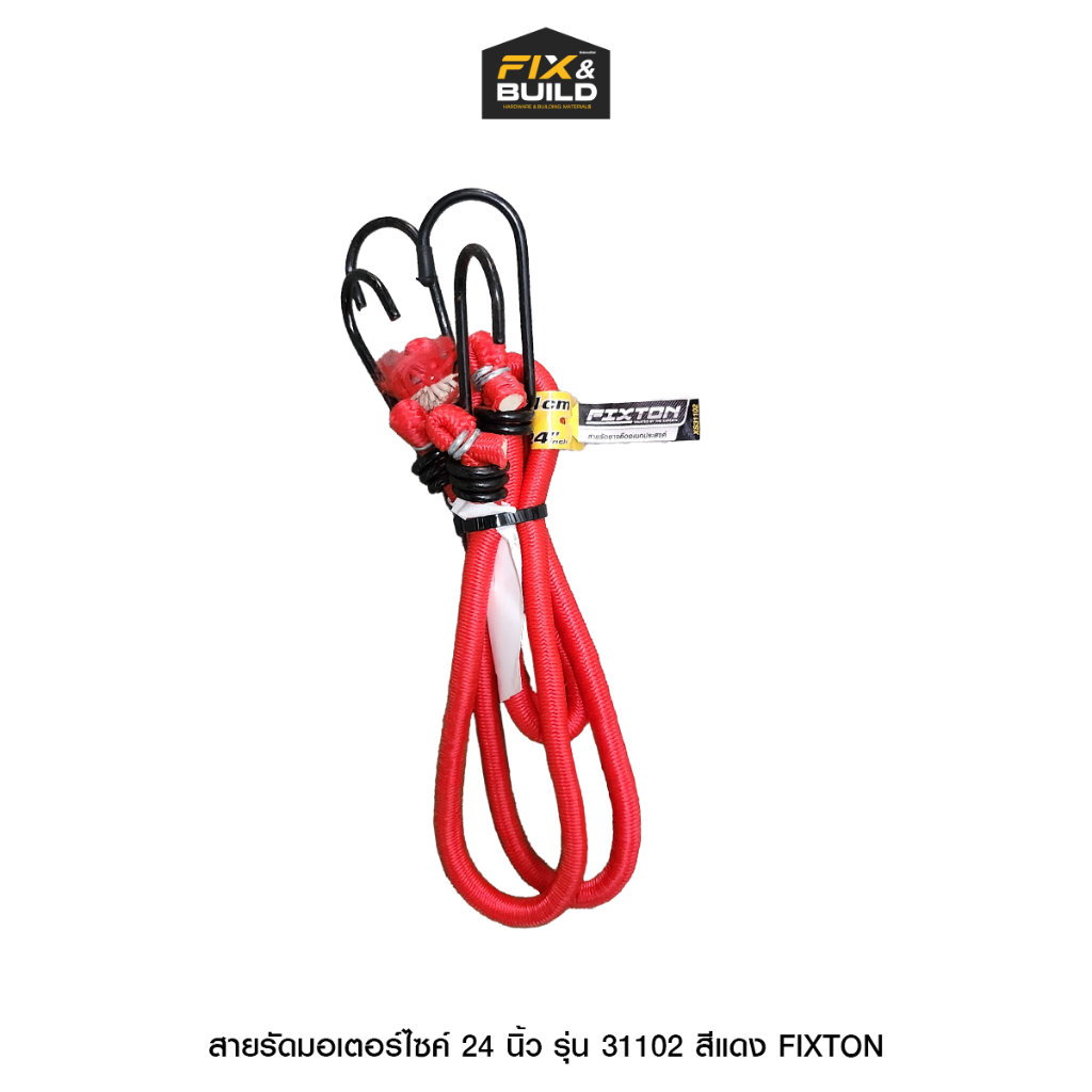 Fix & Build_Official, ร้านค้าออนไลน์ | Shopee Thailand