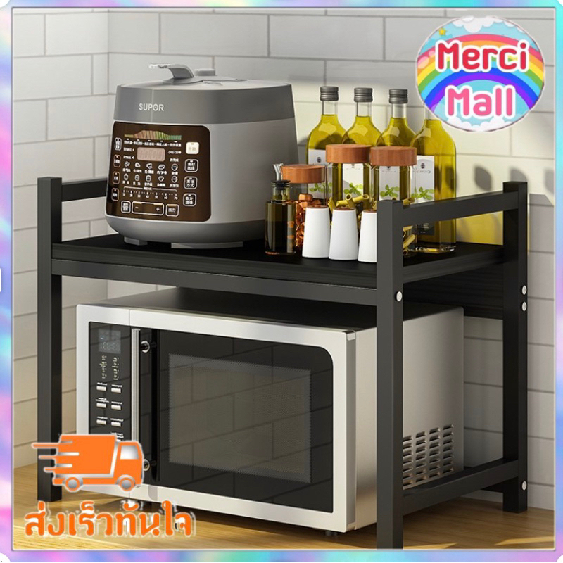 Merci Mall, ร้านค้าออนไลน์ | Shopee Thailand