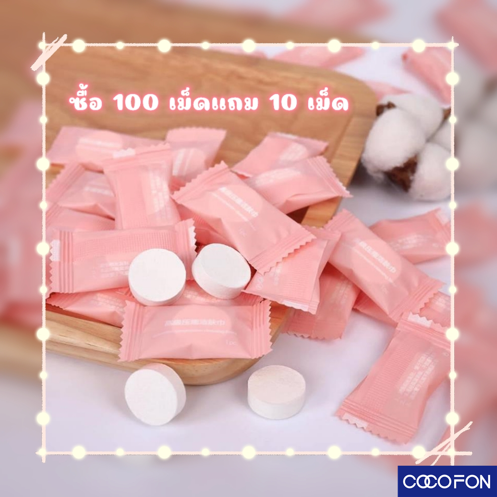 COCO FON, ร้านค้าออนไลน์ | Shopee Thailand