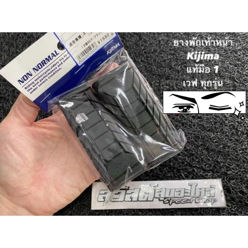 สวัสดิ์สุขอะไหล่, ร้านค้าออนไลน์ | Shopee Thailand