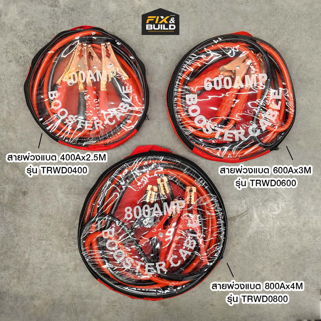 Fix & Build_Official, ร้านค้าออนไลน์ | Shopee Thailand