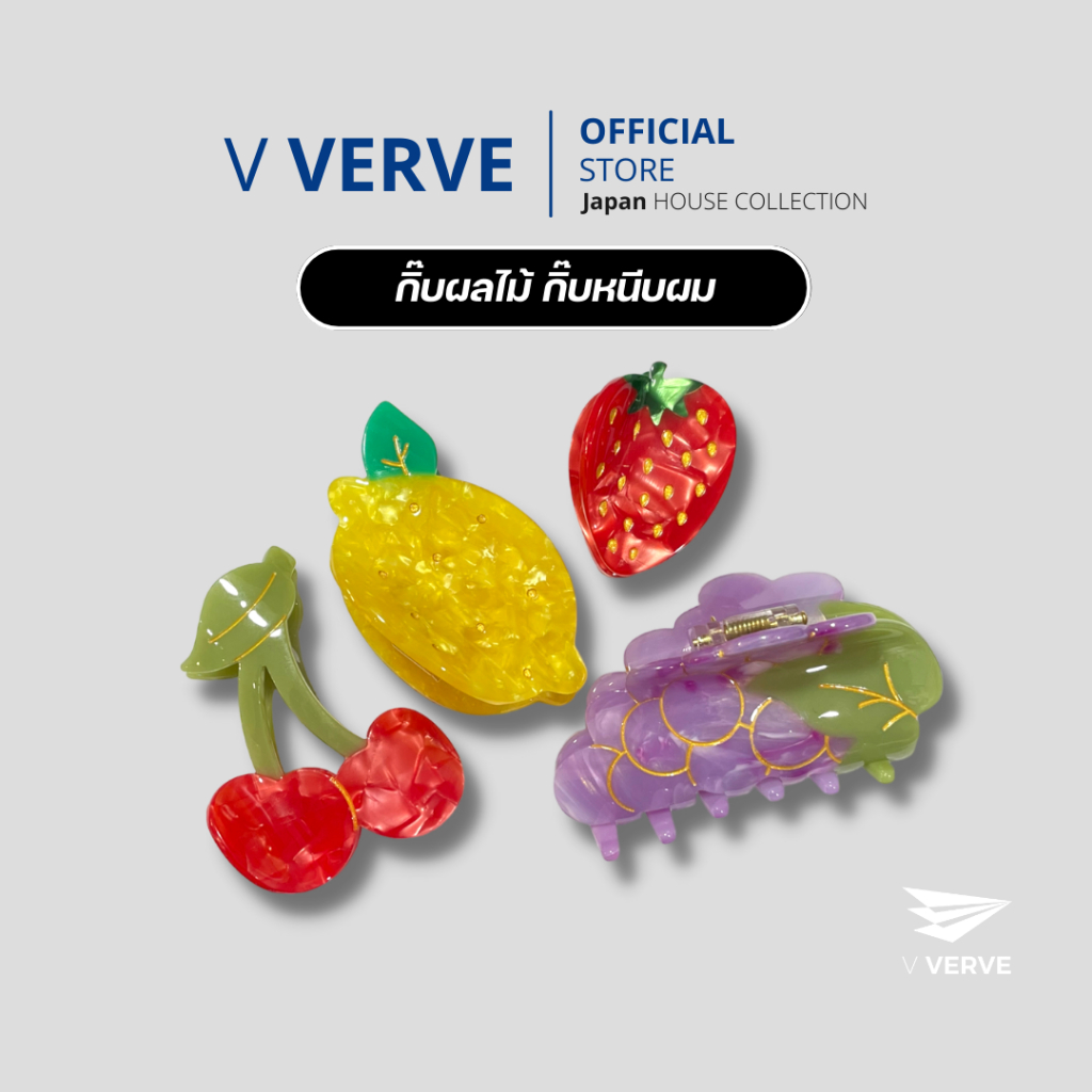 Verve For Life, ร้านค้าออนไลน์ | Shopee Thailand