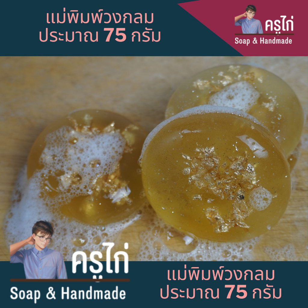 KC Soap, ร้านค้าออนไลน์ | Shopee Thailand