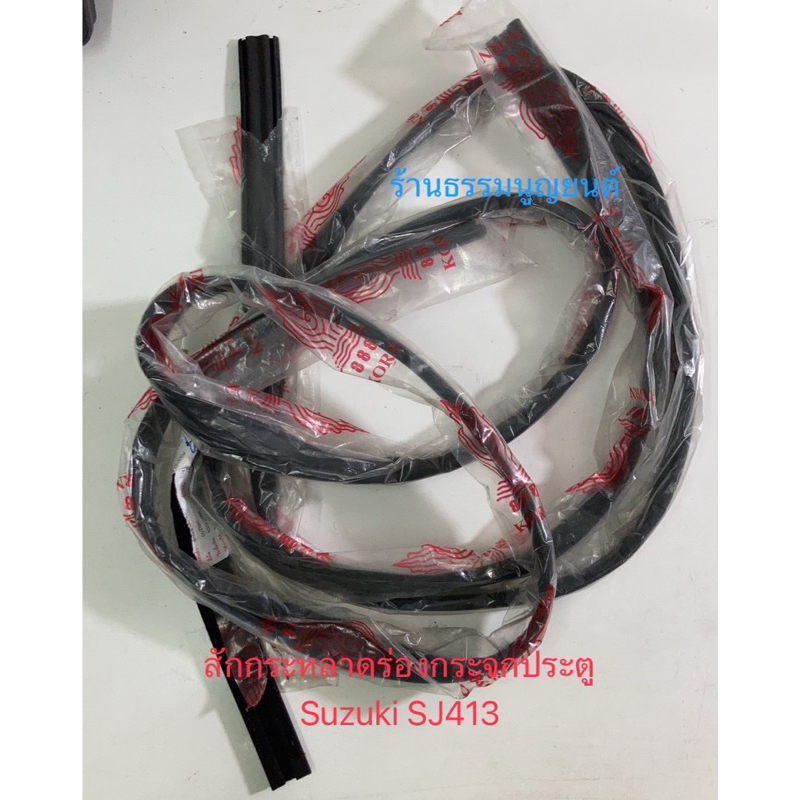 ร้านธรรมนูญยนต์, ร้านค้าออนไลน์ | Shopee Thailand