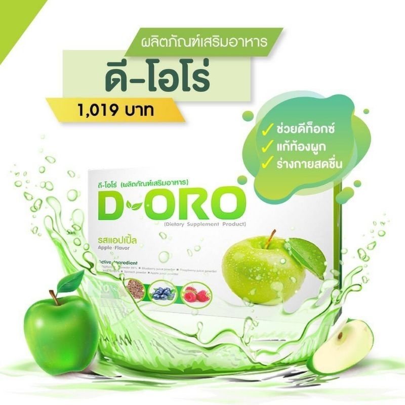 Nuncy Healthy Shop By 199215, ร้านค้าออนไลน์ | Shopee Thailand