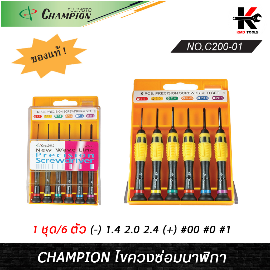 KMD Tool Shop เครื่องมือช่าง, ร้านค้าออนไลน์ | Shopee Thailand