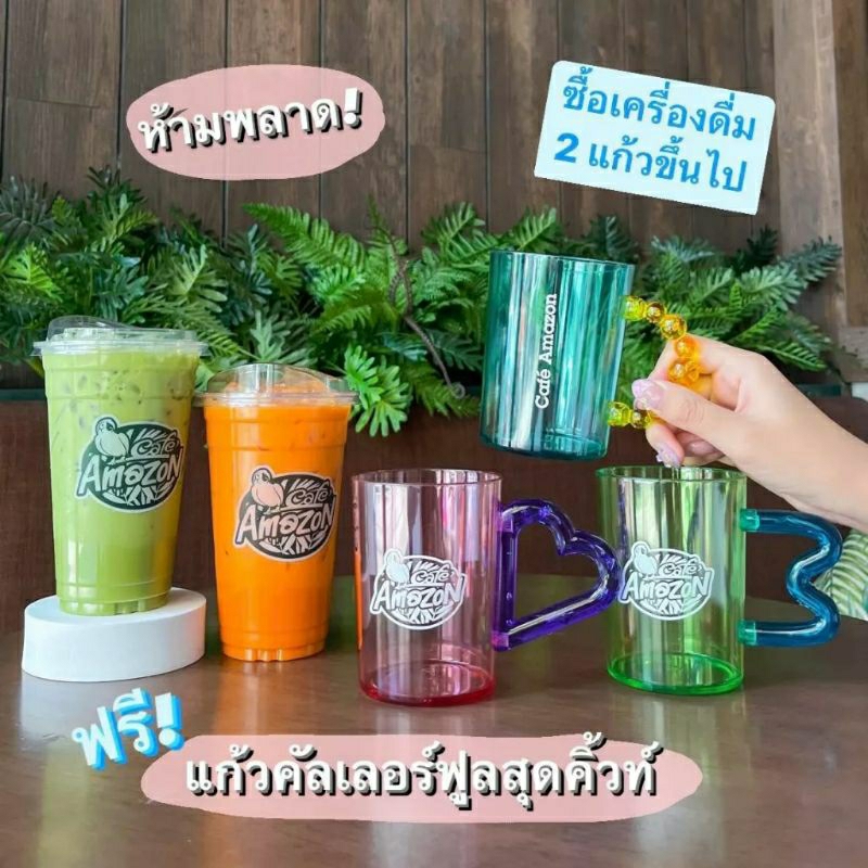 MIKA CHOB, ร้านค้าออนไลน์ | Shopee Thailand