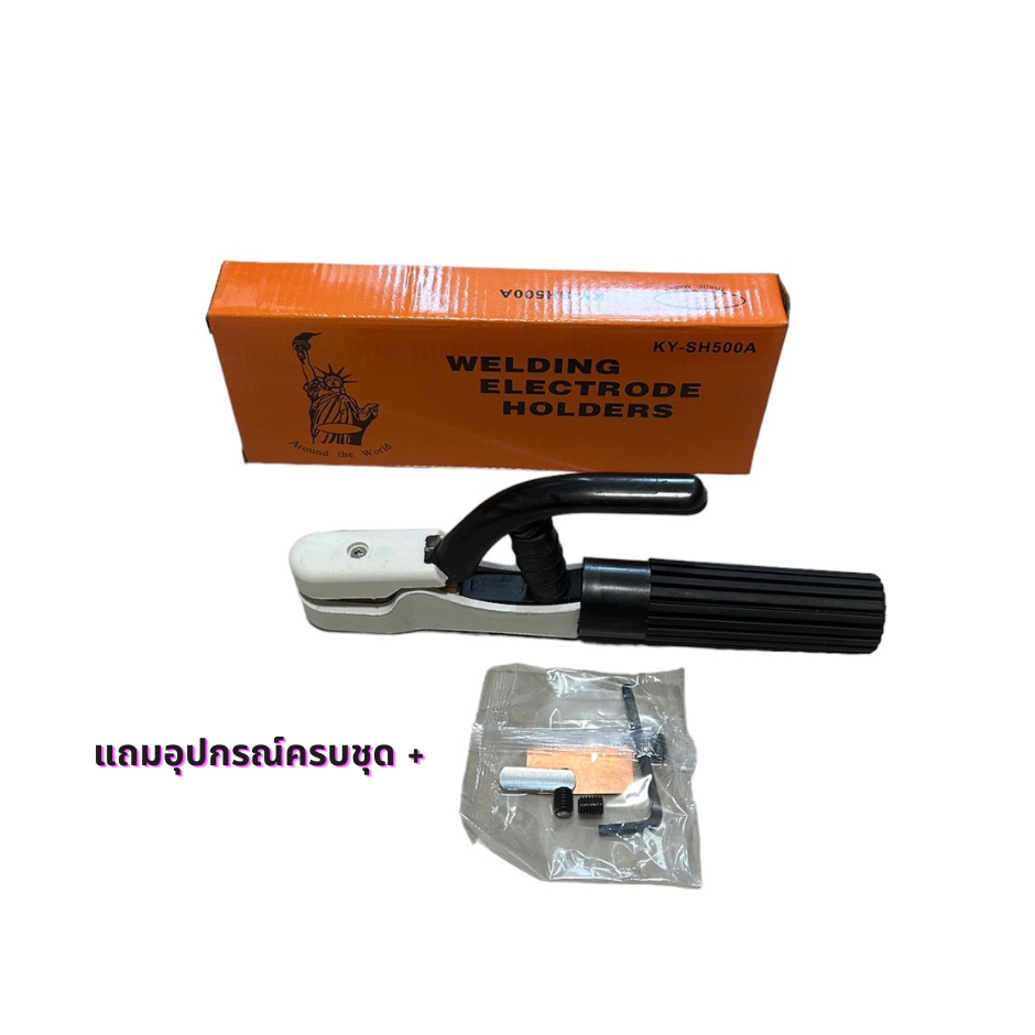 TRITON_Welding machine, ร้านค้าออนไลน์ | Shopee Thailand