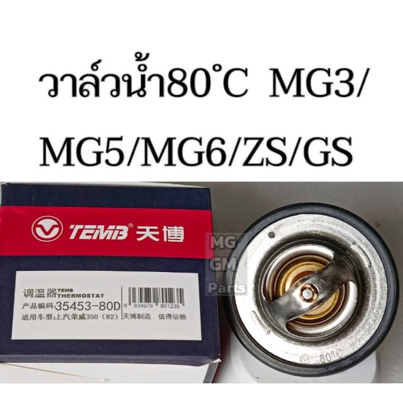 MGGM parts, ร้านค้าออนไลน์ | Shopee Thailand