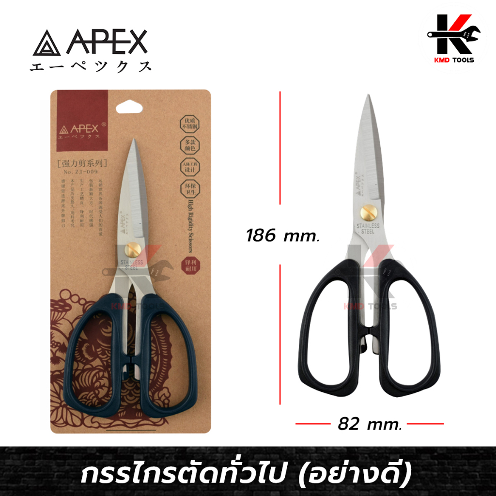 KMD Tool Shop เครื่องมือช่าง, ร้านค้าออนไลน์ | Shopee Thailand