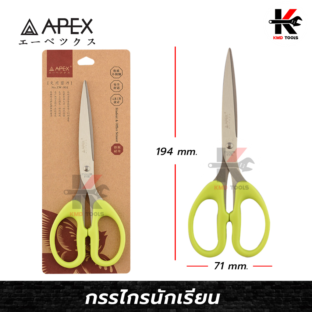KMD Tool Shop เครื่องมือช่าง, ร้านค้าออนไลน์ | Shopee Thailand