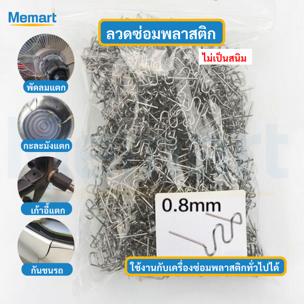 Memart't, ร้านค้าออนไลน์ | Shopee Thailand
