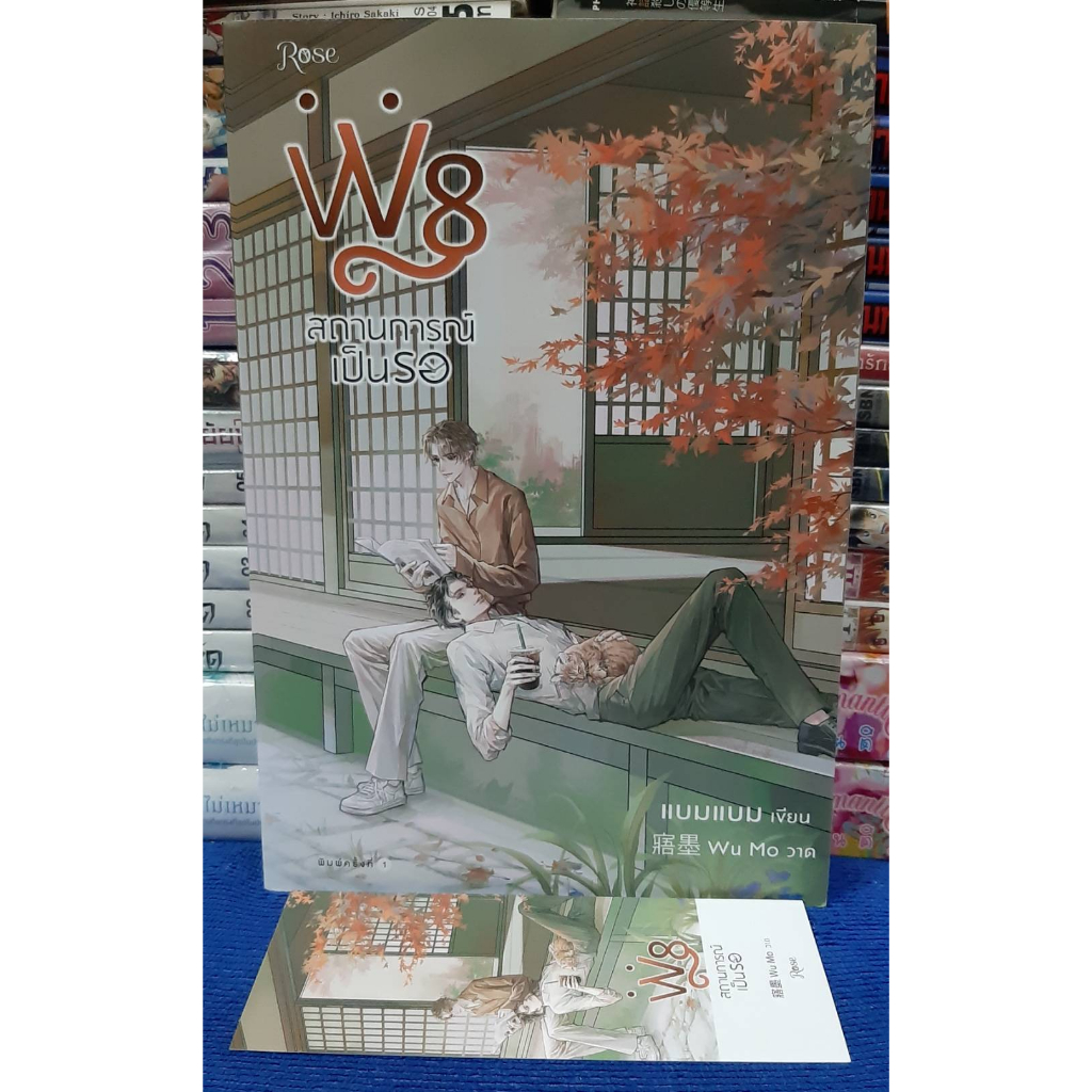 mada books, ร้านค้าออนไลน์ | Shopee Thailand