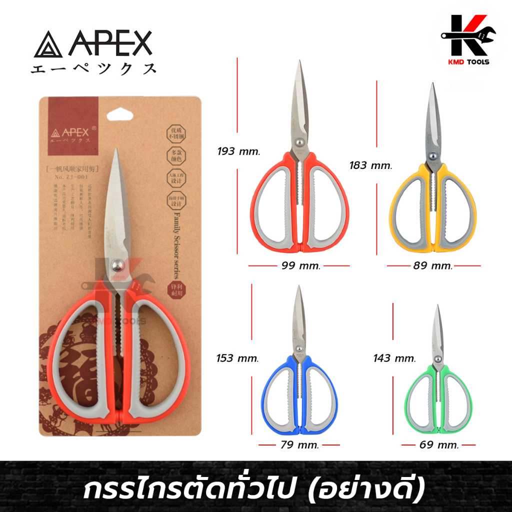 KMD Tool Shop เครื่องมือช่าง, ร้านค้าออนไลน์ | Shopee Thailand