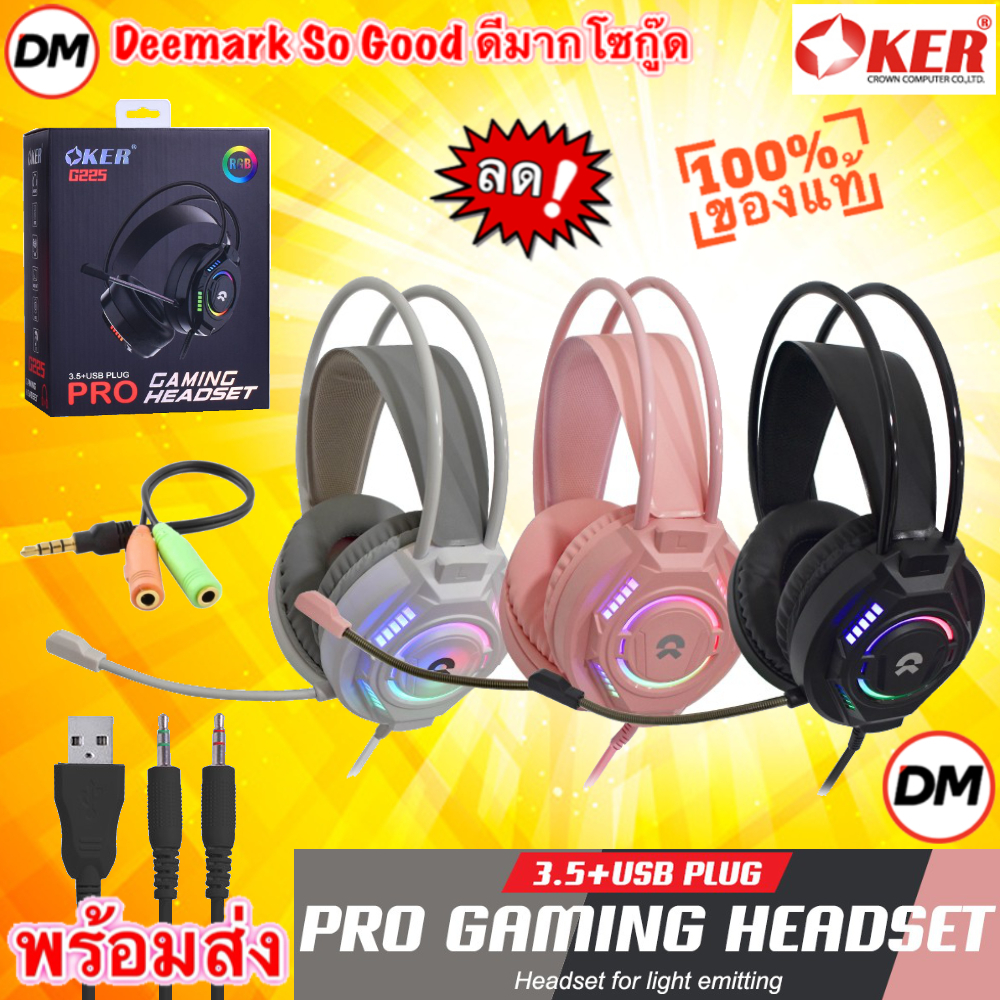 DeeMark So Good [ DM ], ร้านค้าออนไลน์ | Shopee Thailand