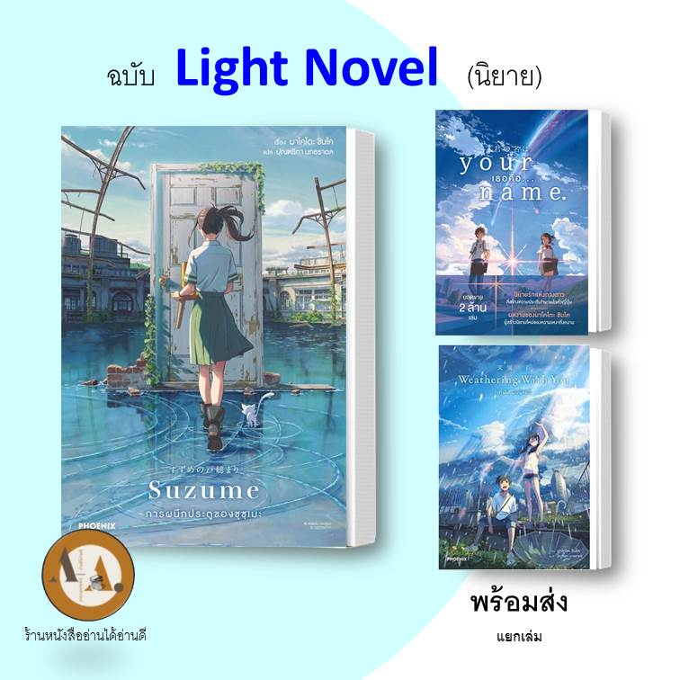 อ่านได้ อ่านดี (An-dai An-dee), ร้านค้าออนไลน์ | Shopee Thailand