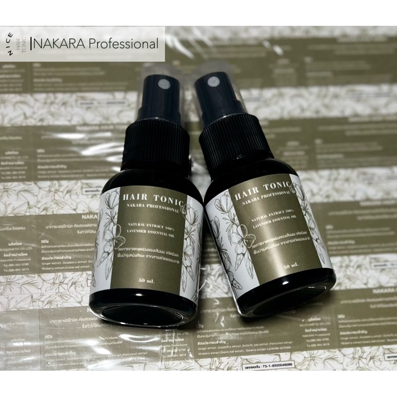 Nakara Professional, ร้านค้าออนไลน์ | Shopee Thailand