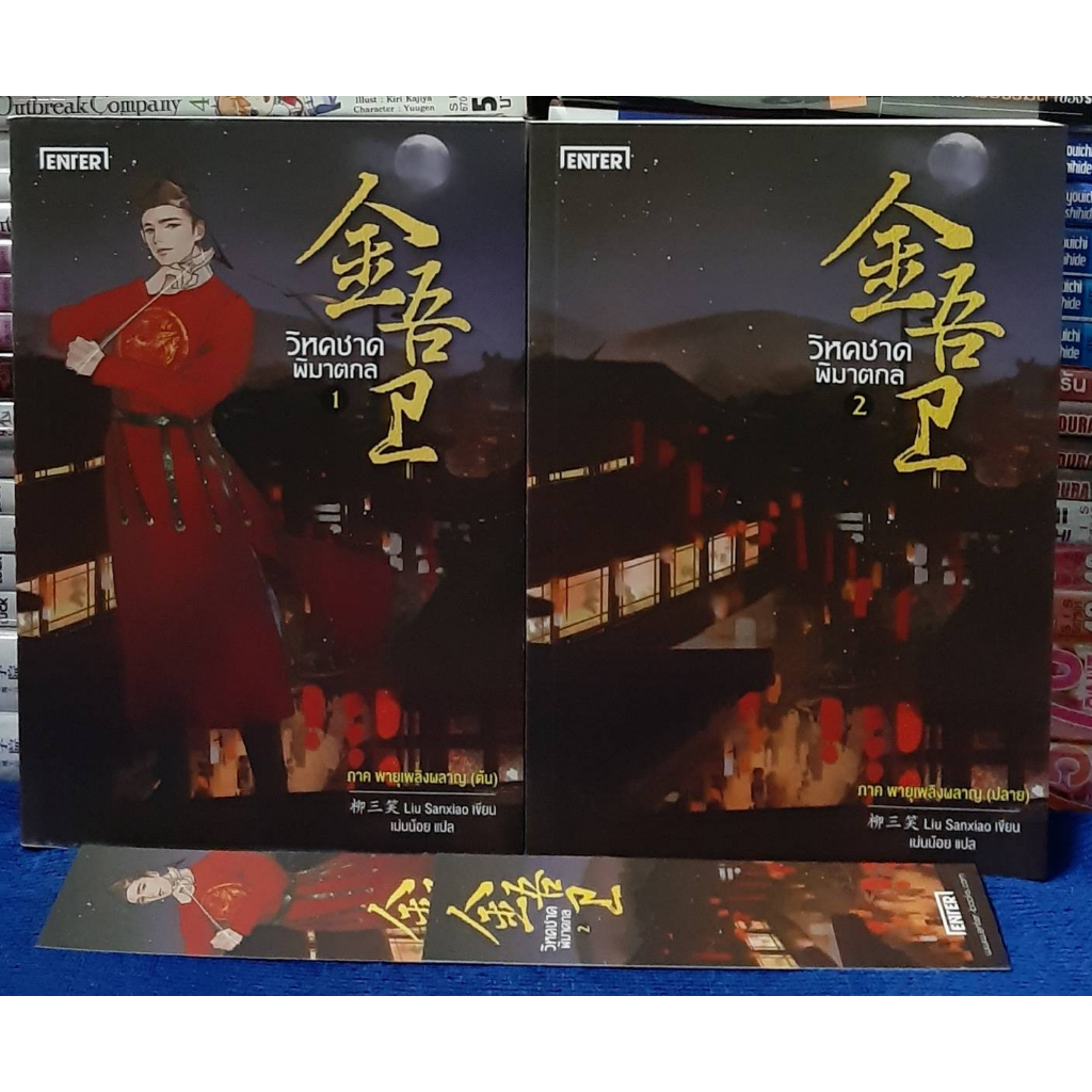 mada books, ร้านค้าออนไลน์ | Shopee Thailand