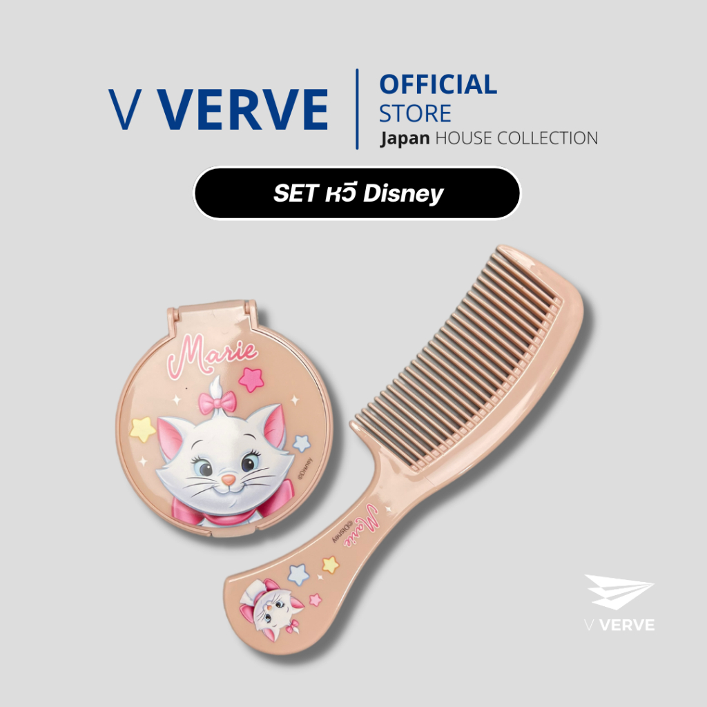 Verve For Life, ร้านค้าออนไลน์ | Shopee Thailand