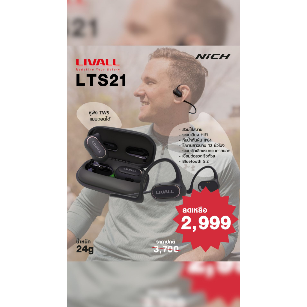 Nich_Cycling, ร้านค้าออนไลน์ | Shopee Thailand