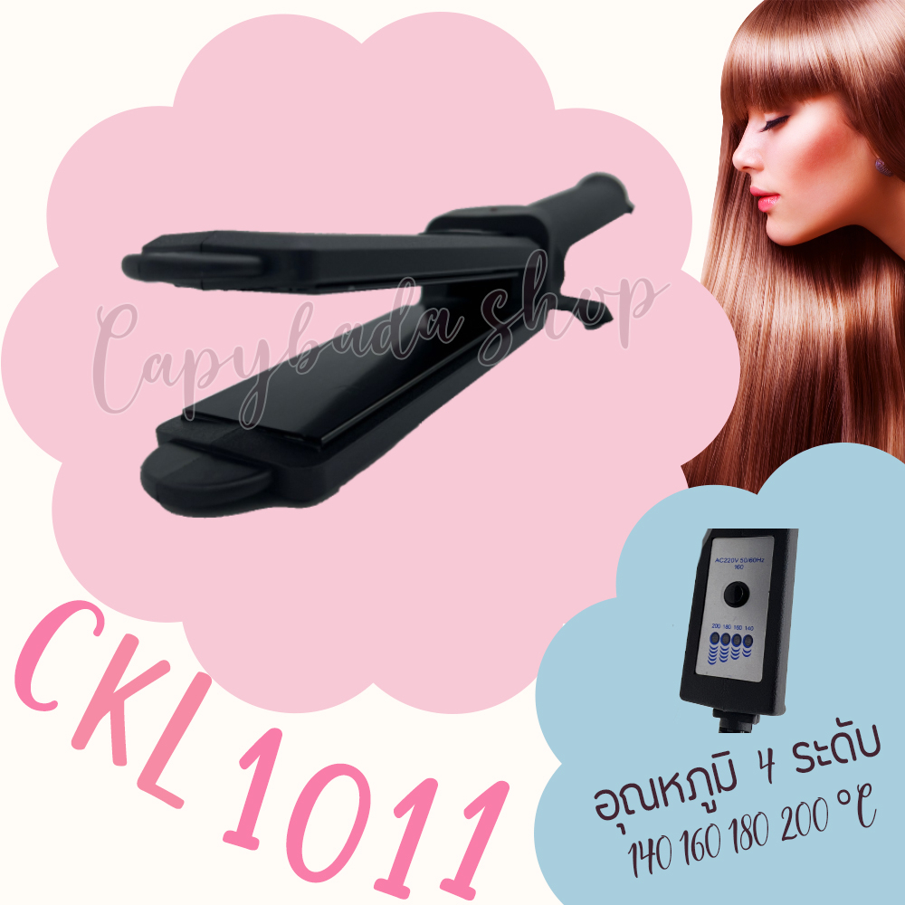 คาปิบาด้า, ร้านค้าออนไลน์ | Shopee Thailand