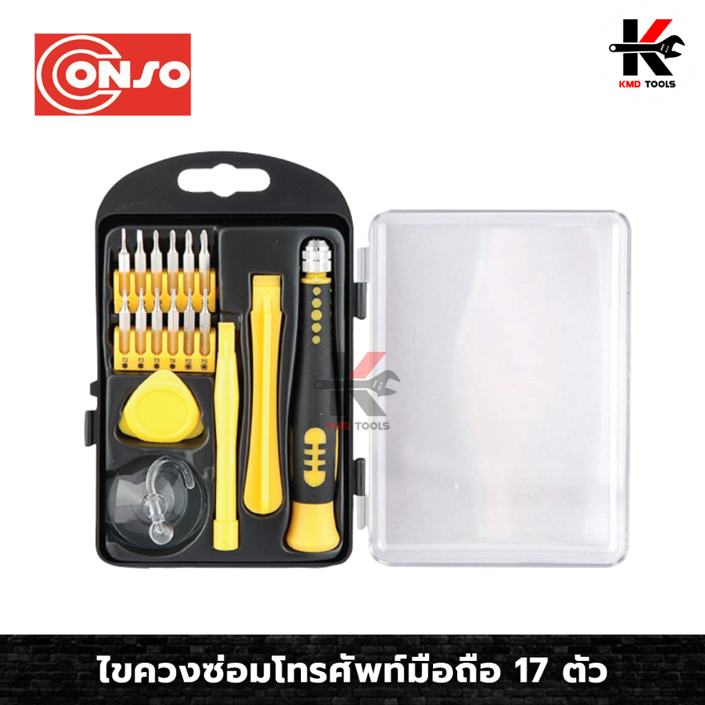 KMD Tool Shop เครื่องมือช่าง, ร้านค้าออนไลน์ | Shopee Thailand