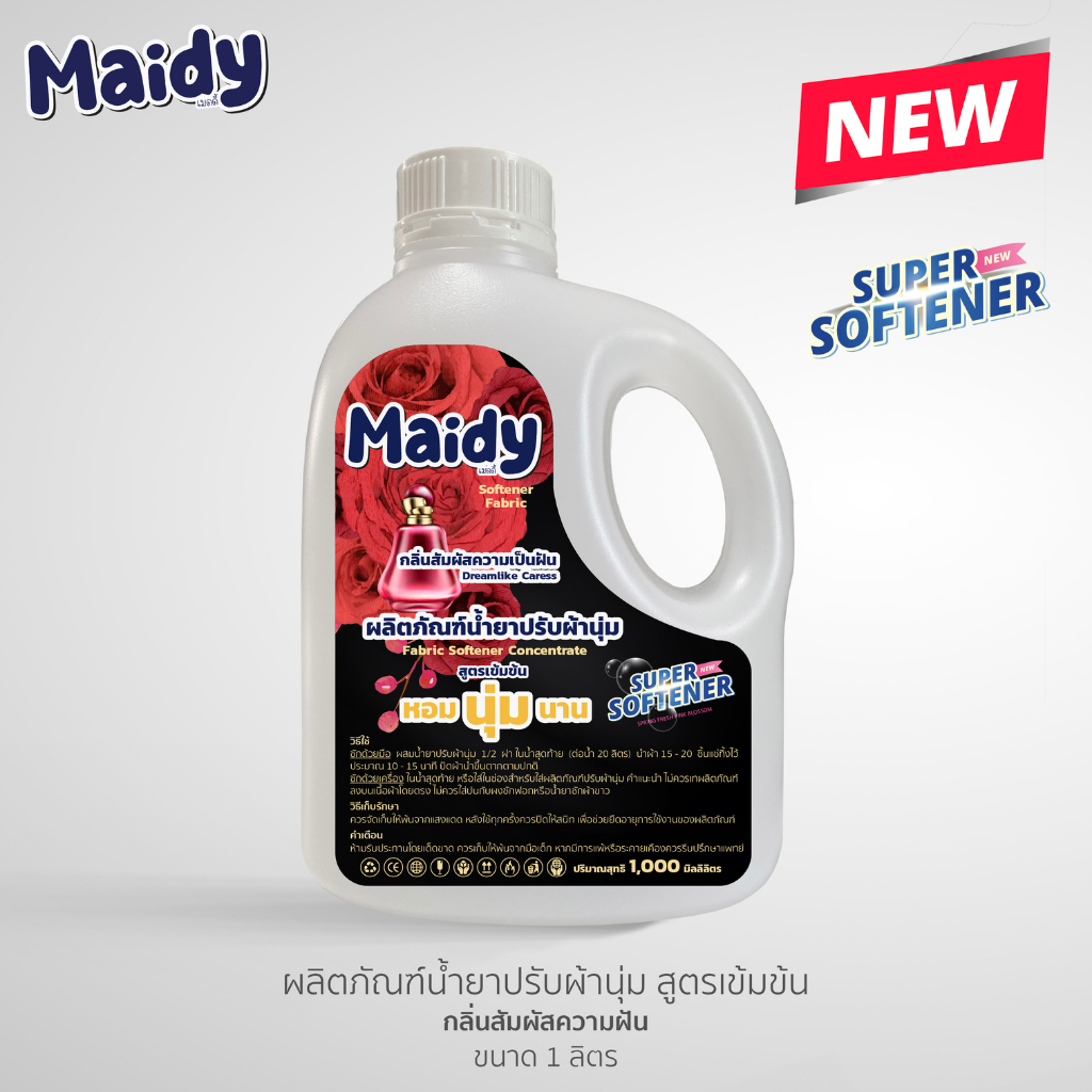 CARKER, ร้านค้าออนไลน์ | Shopee Thailand