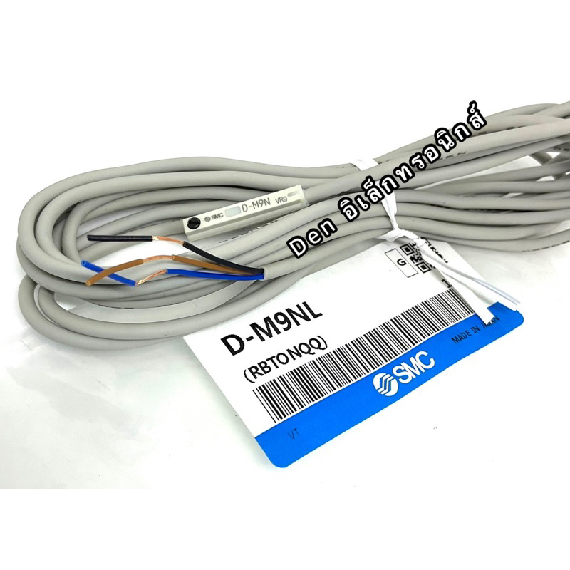 เด่นอิเล็คทรอนิกส์, ร้านค้าออนไลน์ | Shopee Thailand